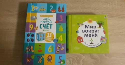 Книжки- кубики детские