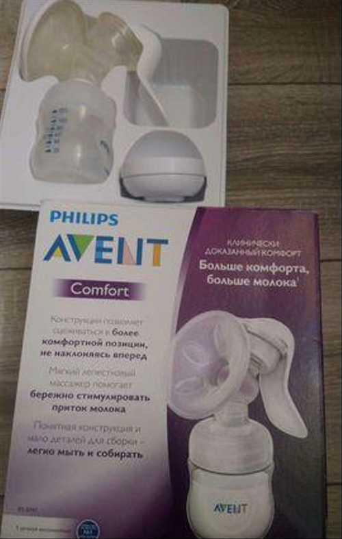 Молокоотсос avent ручной