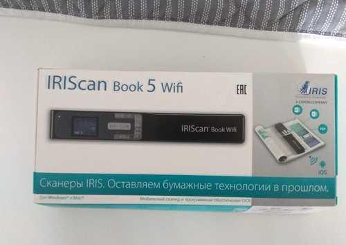 Ручной сканер iriscan book 5 wifi