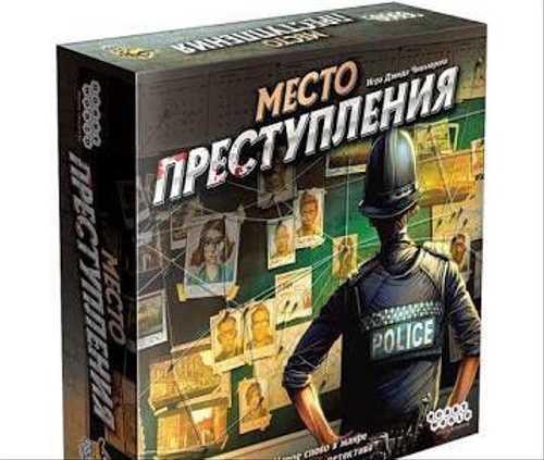 Игра настольная