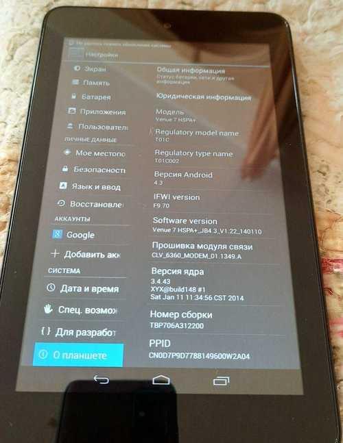 Планшет Dell Venue hspa+
