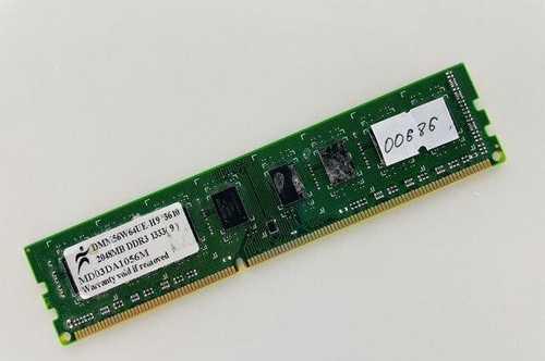 Оперативная память DDR3 2 GB 1333 MHz Digma