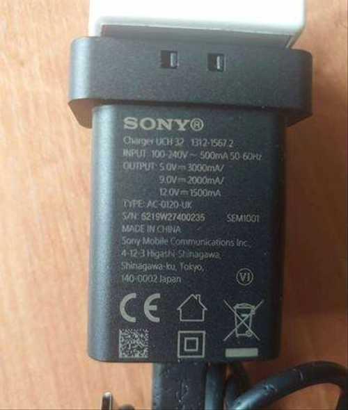 Зарядное устройство Sony UCH 32