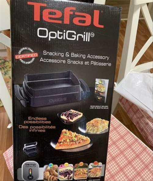 Tefal optigrill форма для выпечки