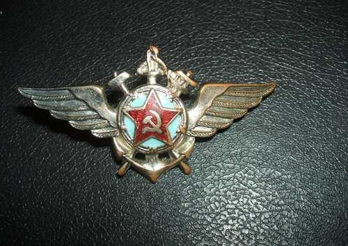 Знак Штурмана составителя морской авиации,редкость