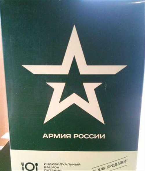 Звезда армии россии фото