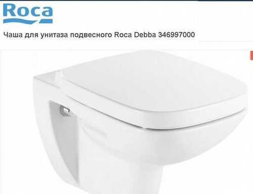 Унитаз подвесной Roca