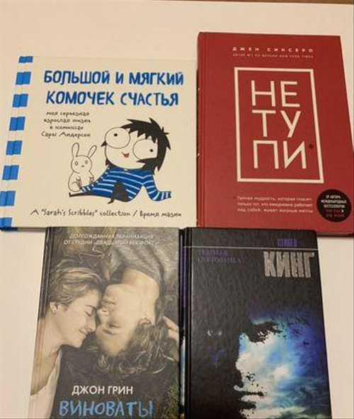 Книги