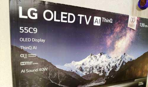 Коробка для телевизора LG oled55C9