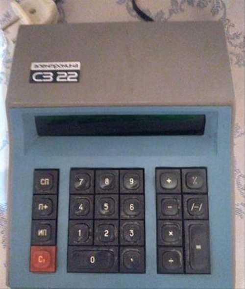Калькулятор "электроникасз22". Золотая медаль ВДНХ