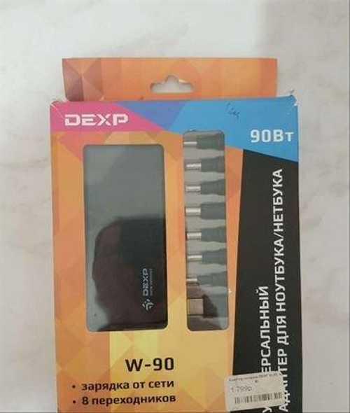 Адаптер питания сетевой dexp W-90