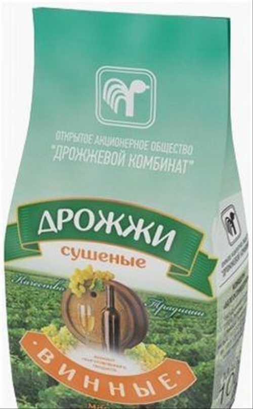 Дрожжи винные сухие (Беларусь), 100 гр