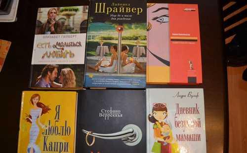 Книги обмен и продажа - зарубежная проза