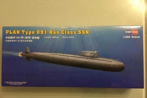 Модель подводной лодки type 091 Han class, 1/350