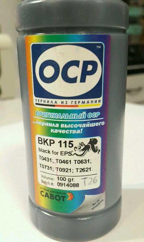 Чернила чёрные OCP для Epson