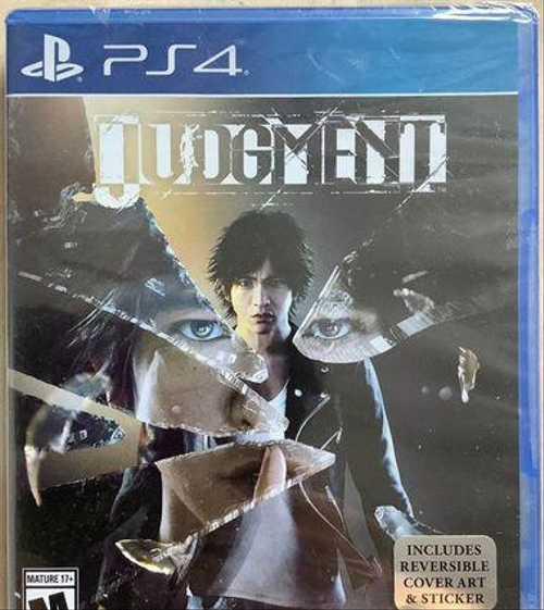 Judgment PS4