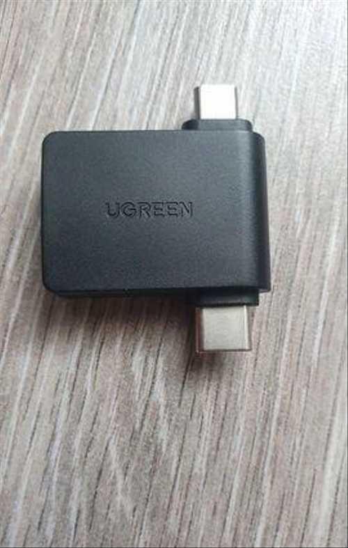 Адаптер Ugreen OTG 2-в-1 с Micro USB Type C на USB