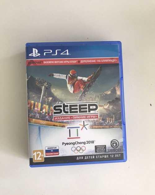 Steep зимние игры PS4