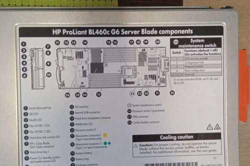 Блейд сервер HP ProLiant BL460c G6 Server Blade