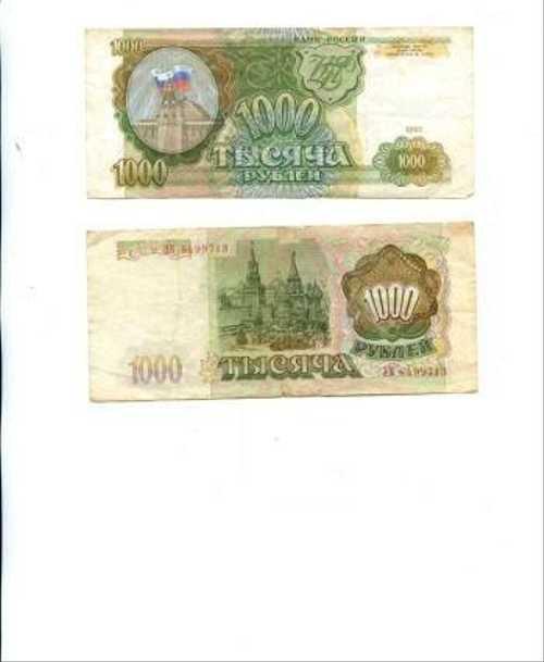 Рубли и иностранные банкноты