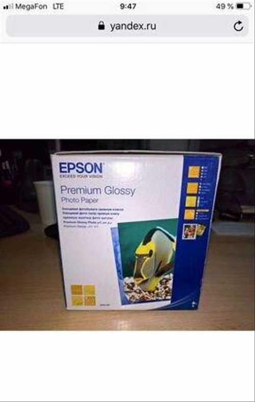 Фотобумага Epson 13 на 18