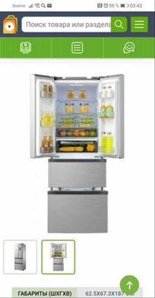 Продам холодильник Side - by-Side Willmark mdf-433