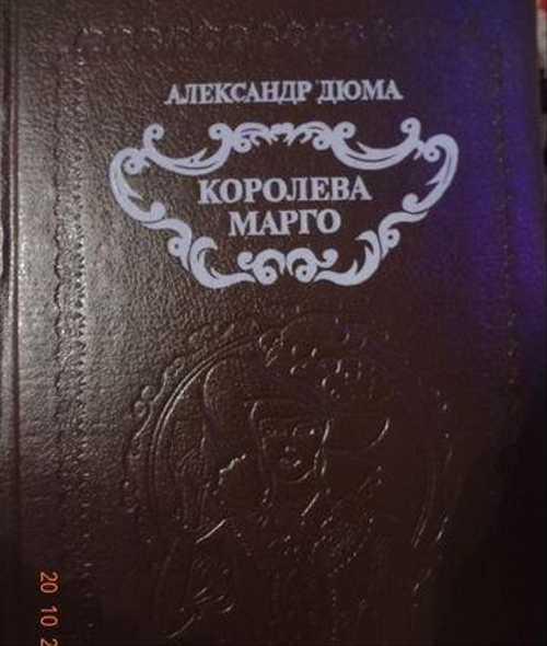 Книги 1970-х годов