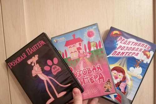 Dvd диски мультфильмы, серия "Розовая пантера"