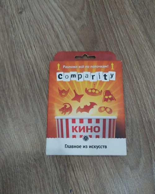 Настольная игра Comparity