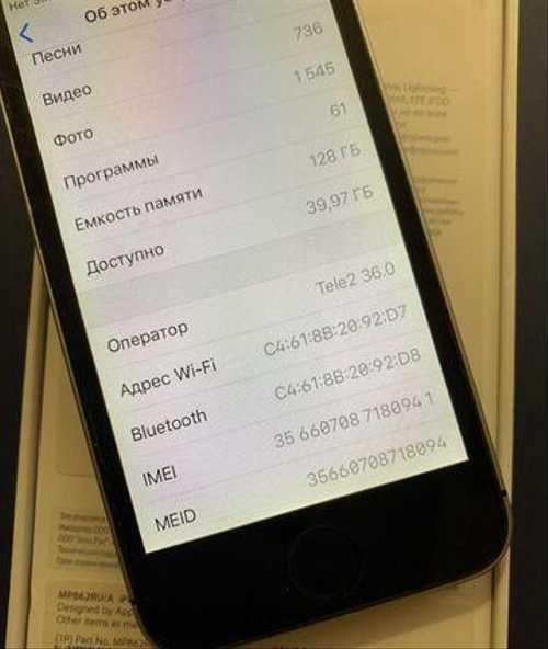 Продам iPhone 5SE на 128гб