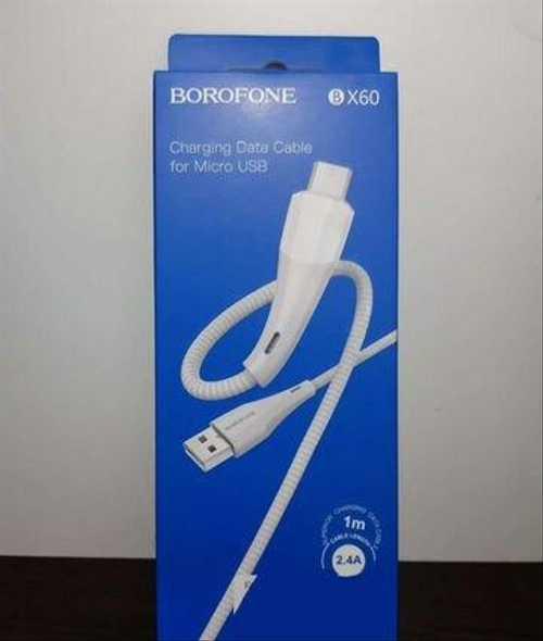 Кабель USB Borofone micro BX60