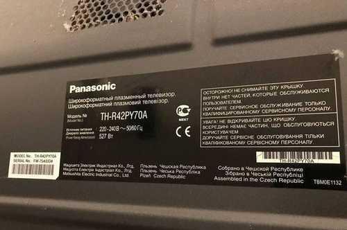 Телевизор неисправен THR42PY70A Panasonic Viera