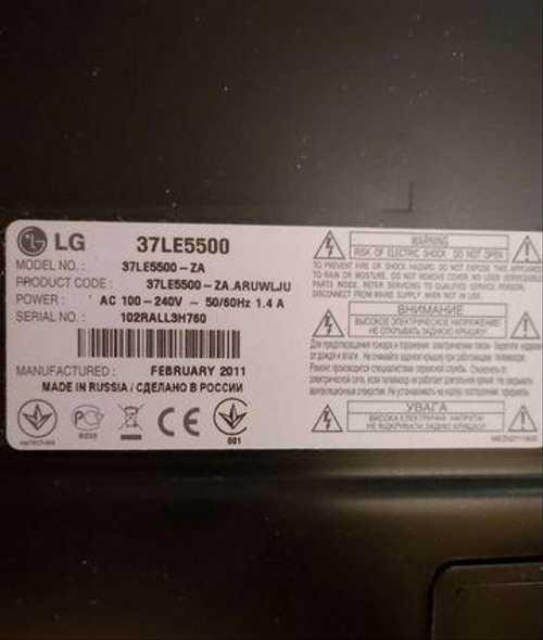 Телевизор lg37le5500