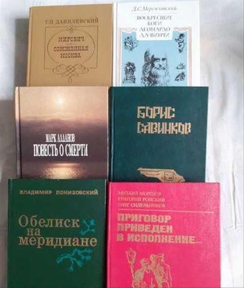 Книги разные 2