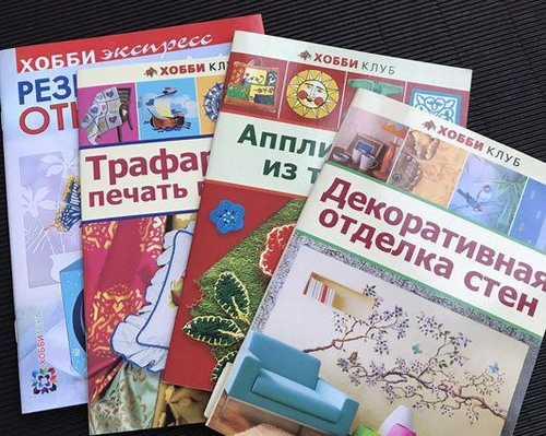 4 книжки хооббу клуб