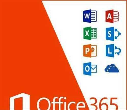 Microsoft office 365 E5 (максимальная подписка)