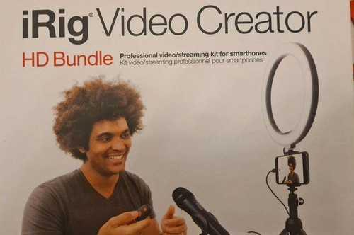 IRig Video Creator / набор для видеоблогера