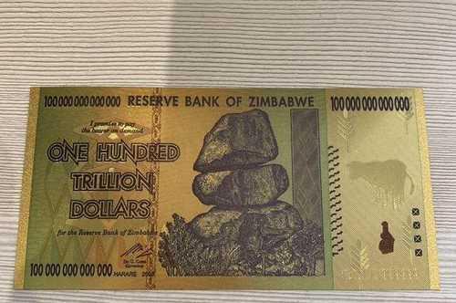 1 hundred trillion dollars zimbabwe