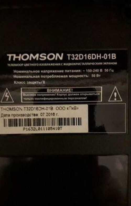 Телевизор Томсон Т32D бу на запчастисти, поврежден