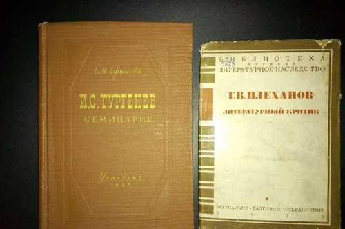 Редкие книги из СССР, малый тираж