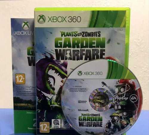 Plants vs. Zombies Garden Warfare для Xbox 360