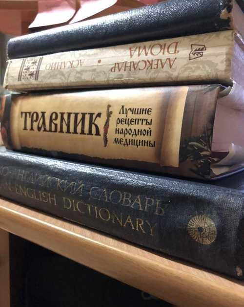 Книги