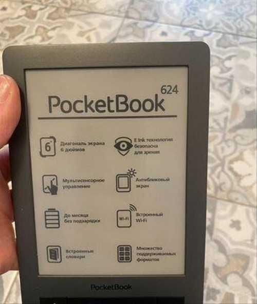 Как перезагрузить электронную книгу pocketbook 624