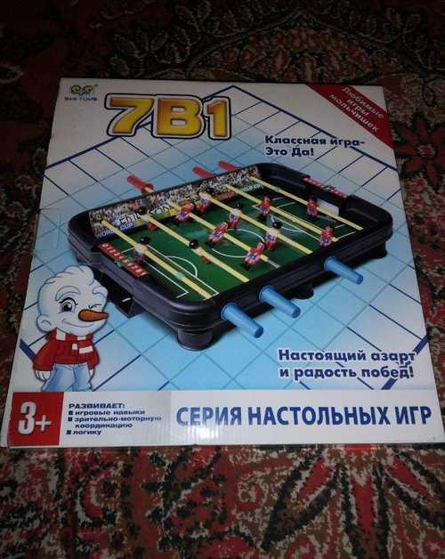 Игры 7 в 1