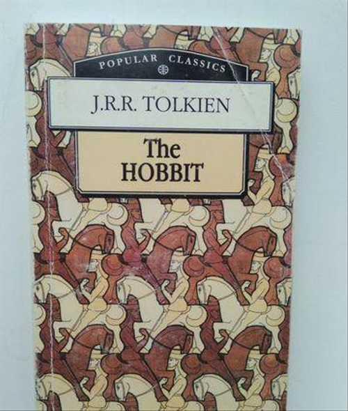 Толкин. Хоббит. J.R.R. Tolkien. The Hobbit