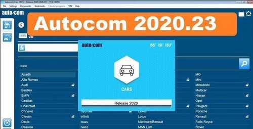 Autocom 2020.23 Полная версия