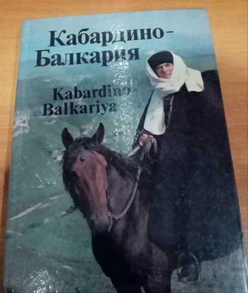 Книги разных жанров