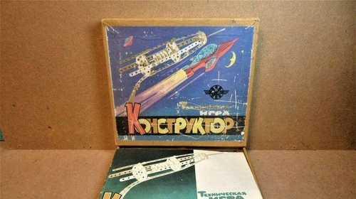Игрушка конструктор СССР