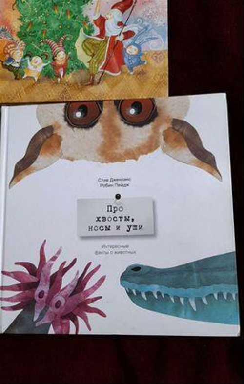 Продам детские книги