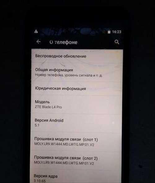 Zte blate l4 pro